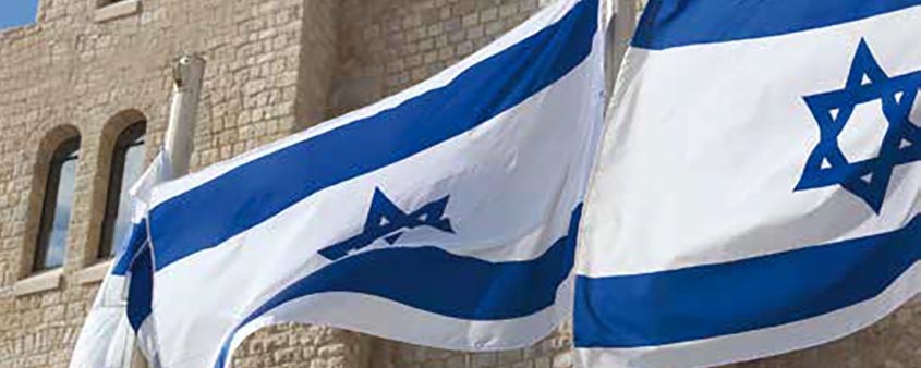 Israel – 70 años - Morashá