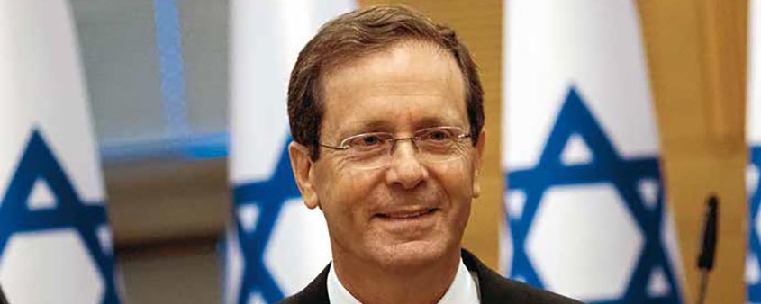 Itzhak Herzog, nuevo presidente de Israel - Morashá