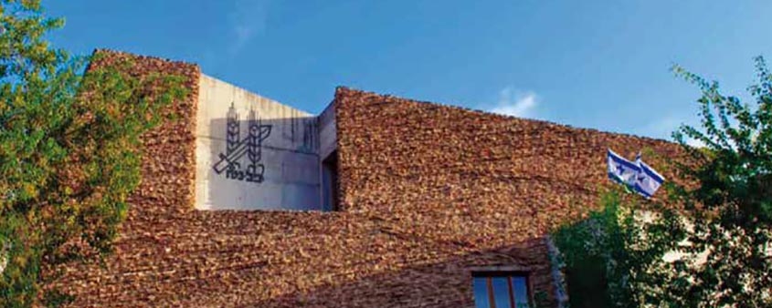 Musée Palmach, une visite incontournable - Morashá