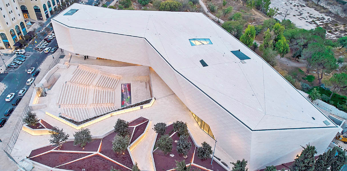 The Museum of Tolerance, in Jerusalem - Morashá